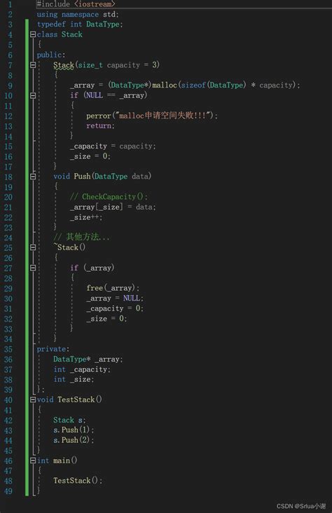C进阶之路：何为默认构造函数与析构函数（类与对象中篇）默认析构函数 Csdn博客