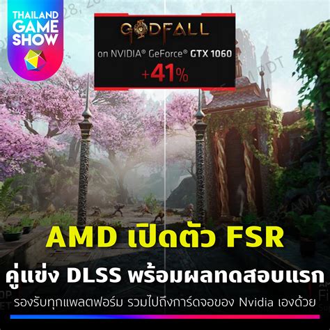Nvidia Dlss Deep Learning Super Thailand Game Show