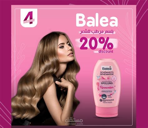 4cosmetics Social Media Campaign مستقل