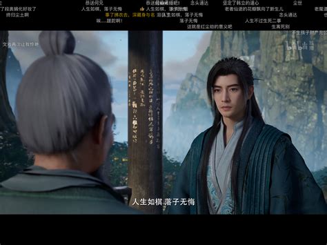 人生如棋，落子无悔！ 哔哩哔哩