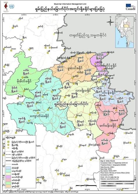 ရှမ်းပြည်မြောက်ပိုင်း Without ဇုံ Facebook