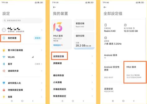 小米手机解BL锁 刷欧版去广告 Magisk oot保姆教程 接码号