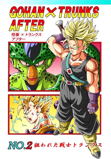 Gohan X Trunks After 2 Fan Manga Fr Association Ōkami