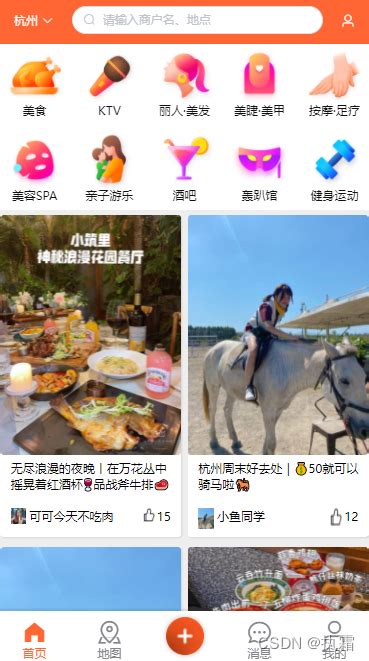 黑马redis实战 项目部署黑马点评bug Csdn博客 黑马redis实战 项目部署黑马点评bug Csdn博客