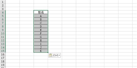 excel表格怎么复制一列 360新知