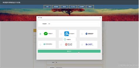 Jsp单词软件系统的设计与实现494pb （程序源码数据库调试部署开发环境）java单词簿程序设计报告 Csdn博客