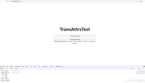 Vue3 V Bind“attrs“ 的一些理解，透传 Attributes相关说明及事例说明