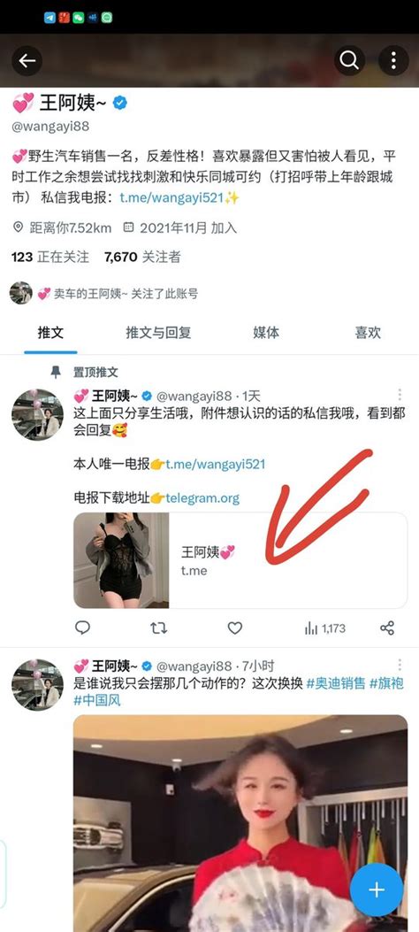 赵彬 On Twitter 鉴定完毕——缅北的电信诈骗犯让你点击其他链接看裸体视频的，其实盗取您手机信息的接下来就是诈骗您