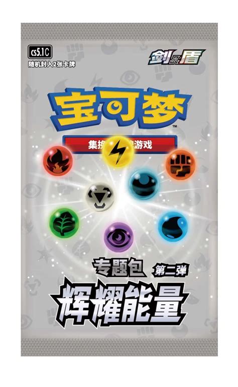 Mew Construction Of Advanced Etb Brand New S Chinese Pokemon Tcg