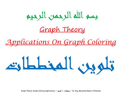 SOLUTION Graph Theory Coloring Applications Studypool