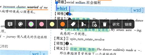 单击摘录区域的两个不同触发结果 Mac故障 Marginnote 中文社区