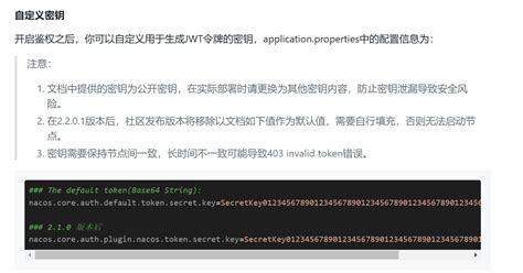 Nacos身份认证绕过漏洞复现（qvd 2023 6271） 0vers1eep 博客园