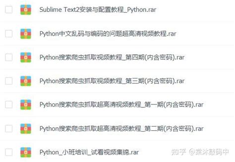 Python入门教程非常详细，从零基础入门到精通，看完这一篇就够了 知乎