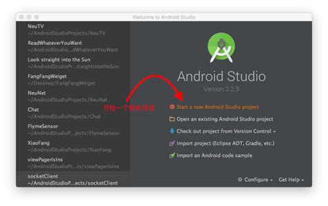 【新建项目and使用viewpager】实现一个android电子书阅读app Xfangs 博客园