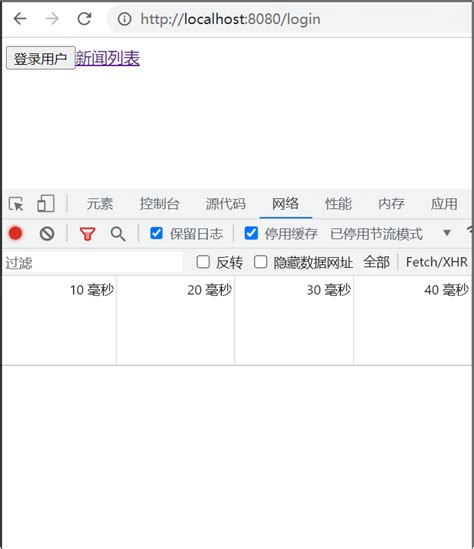 Vue路由元信息、懒加载和模块拆分 源码巴士