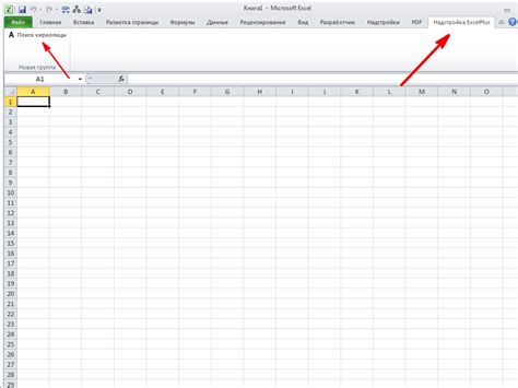 Как сохранить и использовать макросы Vba во всех книгах Excel
