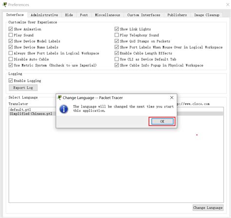 Cisco Packet Tracer下载教程and安装教程 Cisco Packet Tracer怎么设置成中文？3560 24ps为什么ip