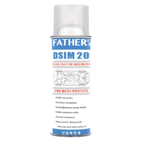 언더코팅 투명 전기차