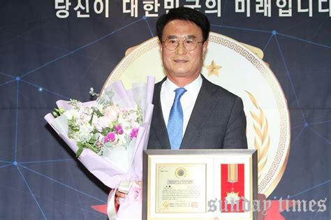 박동식 사천시장 ‘2023대한민국파워리더대상 시상식에서 대상 수상 선데이타임즈