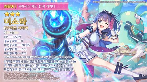 프린세스 커넥트 리다이브 프린세스 페스 프라이즈 뽑기 개최 예정 명랑하고 쾌활하지만 자꾸 파멸로