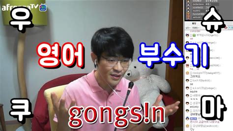 [영문법] 조동사 한큐에 이해돼버리는 영상 ★ 공신 강성태 Youtube