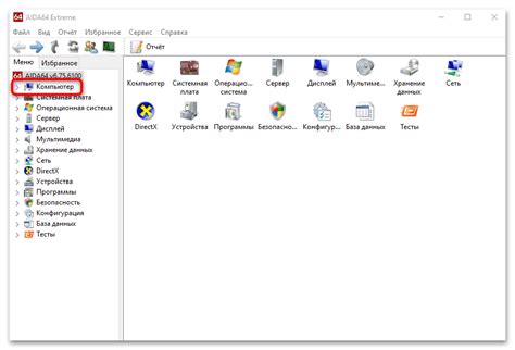 Тест батареи ноутбука на Windows 10