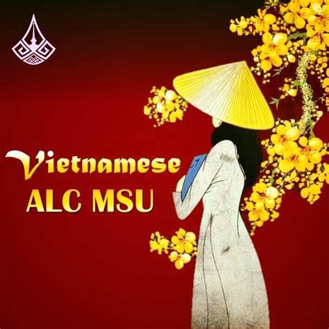 Vietnam Msu เวียดนาม มมส