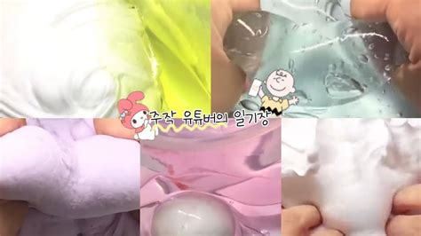 주작 유튜버의 일기장 • 일기장 액괴 슬라임 Youtube