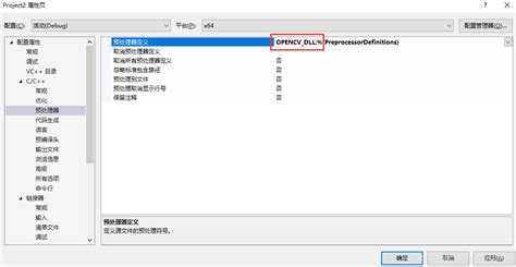 Opencv的lib和dll使用探索opencv Lib Csdn博客