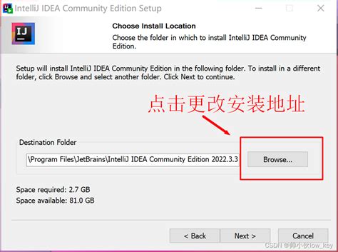 Intellij Idea安装教程，三分钟手把手教会，非常简单！ Csdn博客