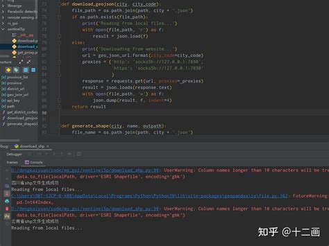 使用python实现批量下载全国矢量数据 知乎