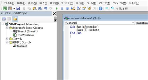 VBA行を削除する方法まとめ COMMAND LAB TECH