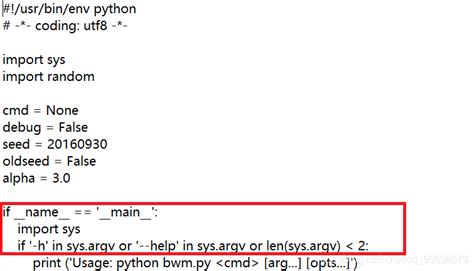 Python 36 盲水印脚本安装说明bwmforpy3py Csdn博客