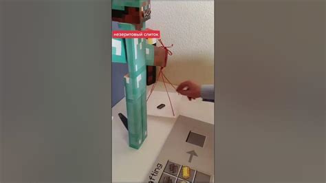 Как Сделать Незеритовый Слиток В Майнкрафте Слиток майнкрафт незеритовый Minecra 382 Youtube