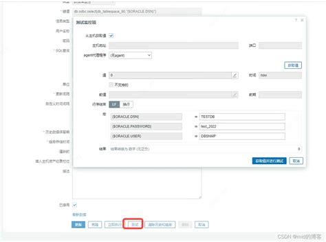 Oracle数据库的监控指标oracle监控指标 Csdn博客