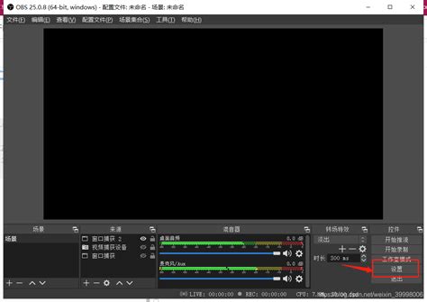 Windows环境下基于nginx进行rtmp推流直播nginx 直播回放 Csdn博客