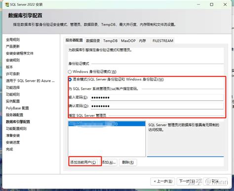 Sql Sever安装ssms安装 知乎