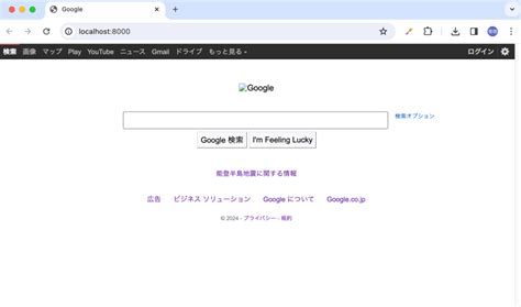 これでPHPでのcURL関数の使い方が理解できる アールエフェクト