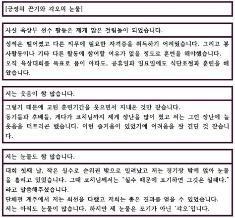 자기소개서 성격의 장단점 예시 네이버 블로그