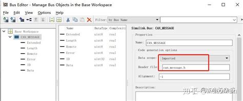 Simulink Can Packunpack模块的代码生成 知乎