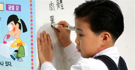 어린이 한자교육사물닮은 상형문자로 그림놀이하듯 시작해요