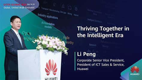 Li Peng At Gitex 2024 Thrive Together In The Intelligent Era Youtube