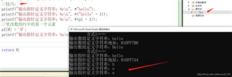 C中字符串常量and字符数组and字符常量 Csdn博客 C中字符串常量and字符数组and字符常量 Csdn博客