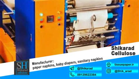 هزینه راه اندازی خط تولید کارخانه دستمال کاغذی ارزان زیباسان