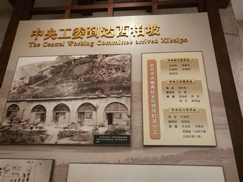 2024西柏坡纪念馆游玩攻略 走进纪念馆参观突然想起了 去哪儿攻略