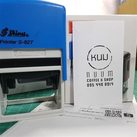 ตรายางข้อความ บ้านตรายาง Homestamp จัดส่งทั่วประเทศ Facebook