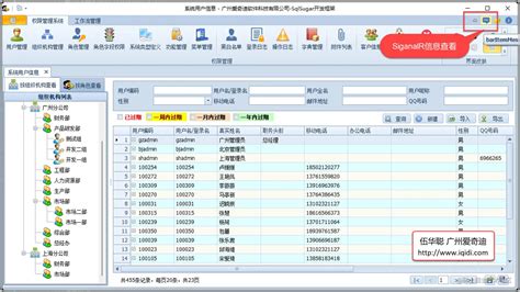 基于sqlsugar的开发框架循序渐进介绍（25） 基于signalr实现多端的消息通讯基于aspnet Core 掘金
