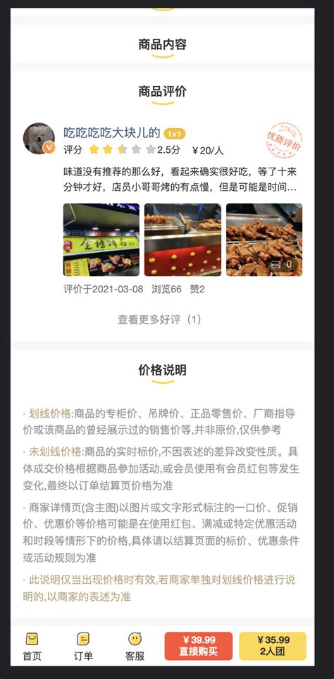 V5 Rate组件期望增加以设置大小api · Issue 4103 · Ant Designant Design Mobile · Github