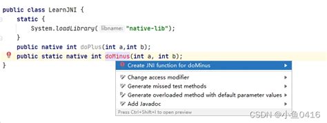 Android Ndk开发（六）：java调用本地函数android Jin 调用底层函数 Csdn博客