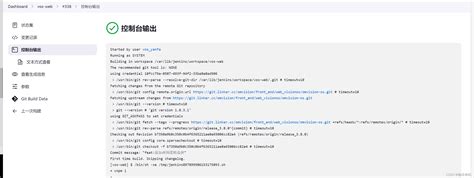 Jenkins 构建 Csdn博客